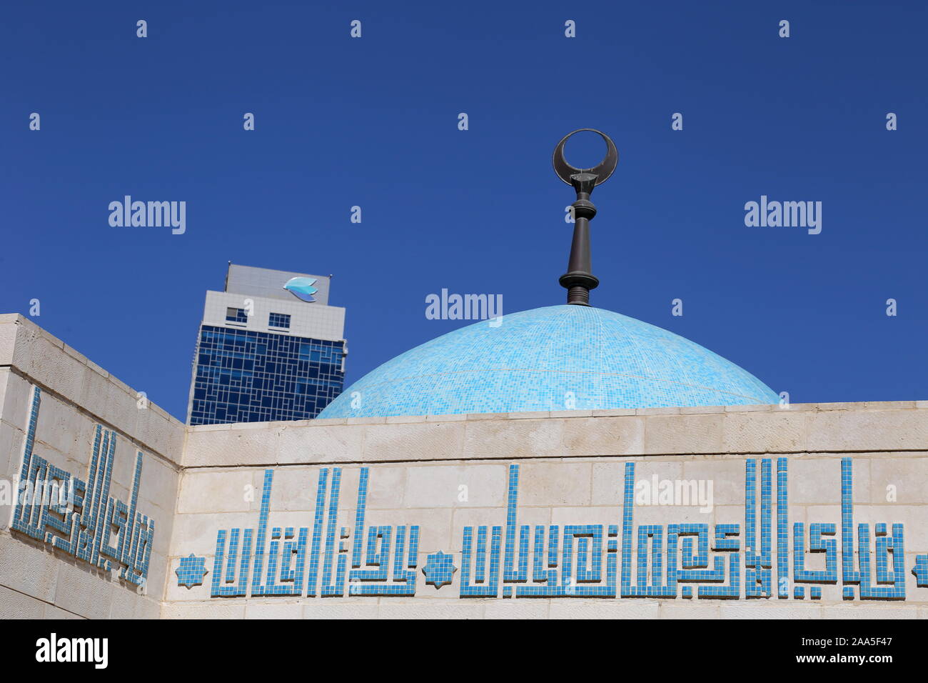 Al nabulsi hi-res stock photography and images - Alamy