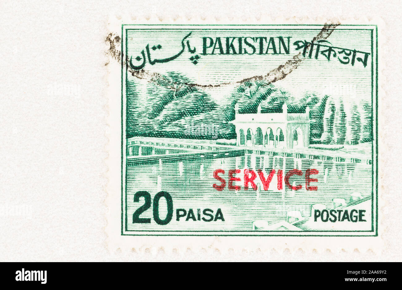 Pakistan postage stamp hi-res stock photography and images - Alamy