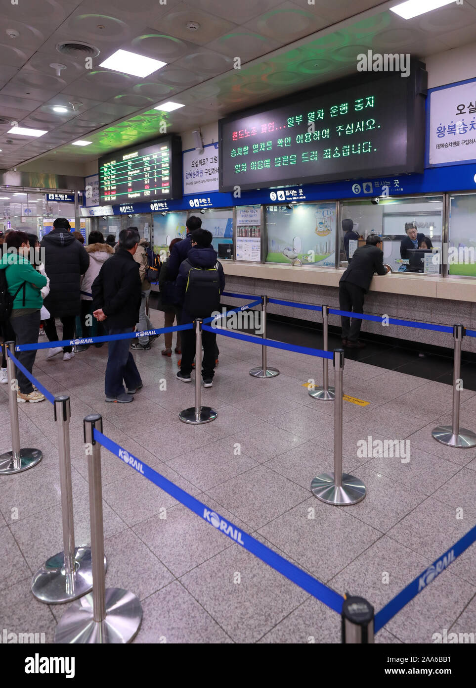 20th Nov, 2019. Railway workers begin strike Several ticket counters ...