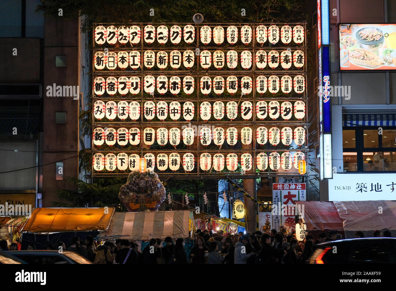 Hanazono Shrine Festivities, Shinjuku, Tokyo, Japan 20/11/19 Stock ...