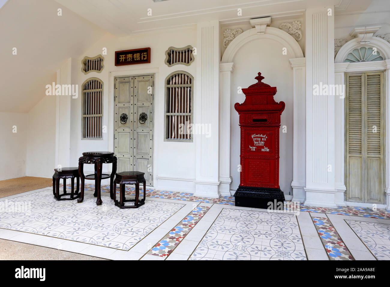 Historic Kasikorn Bank Building, Phuket Town, Thailand Stock Photo - Alamy
