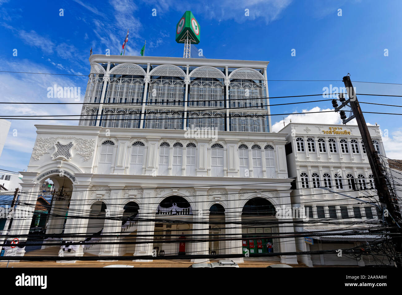 Bank of thailand bank building hi-res stock photography and images - Alamy