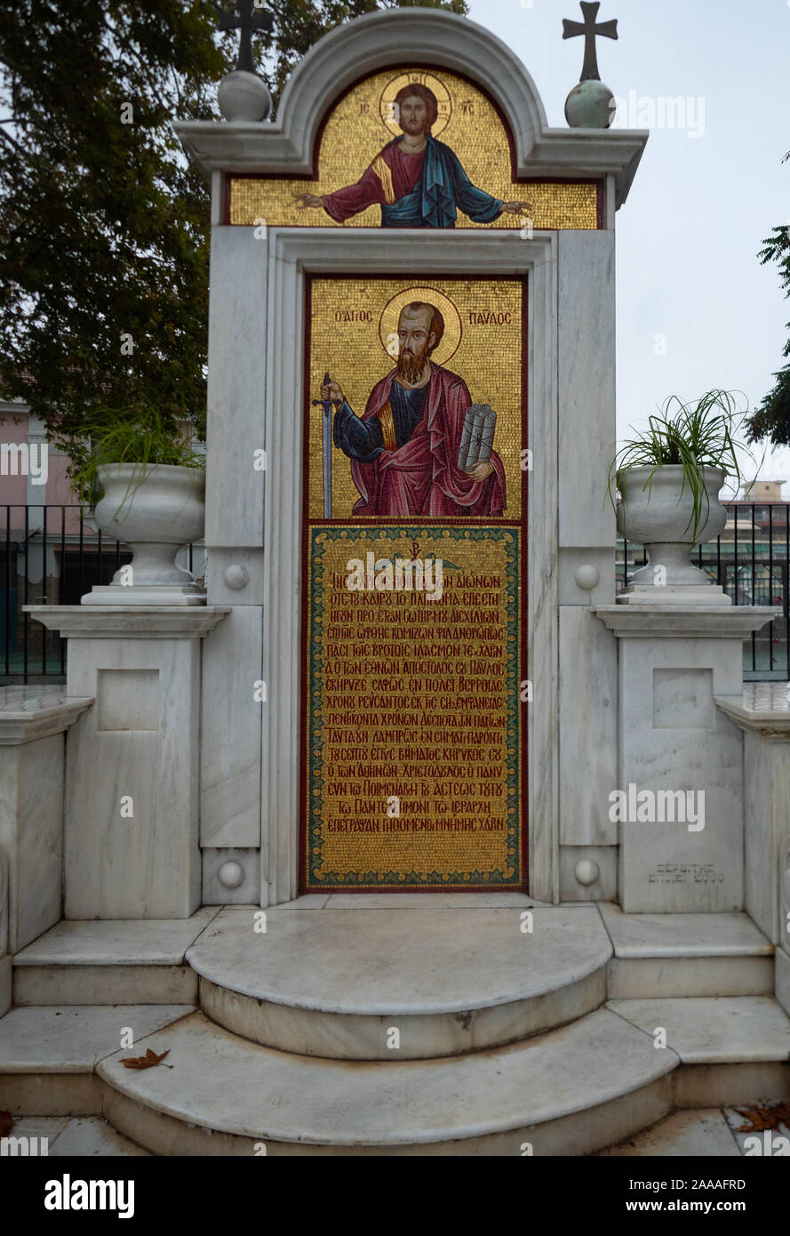 The bema a monument to the apostle paul hi-res stock photography and ...