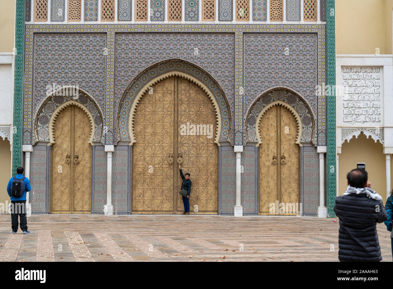 Morocco fès palais royal palace hi-res stock photography and images - Alamy