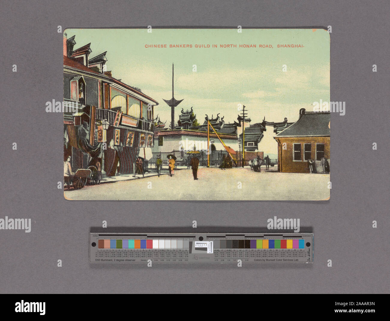 Chinese bankers guild in North Honan Road, Shanghai. 中文: 建于1889年的钱业会馆 ...