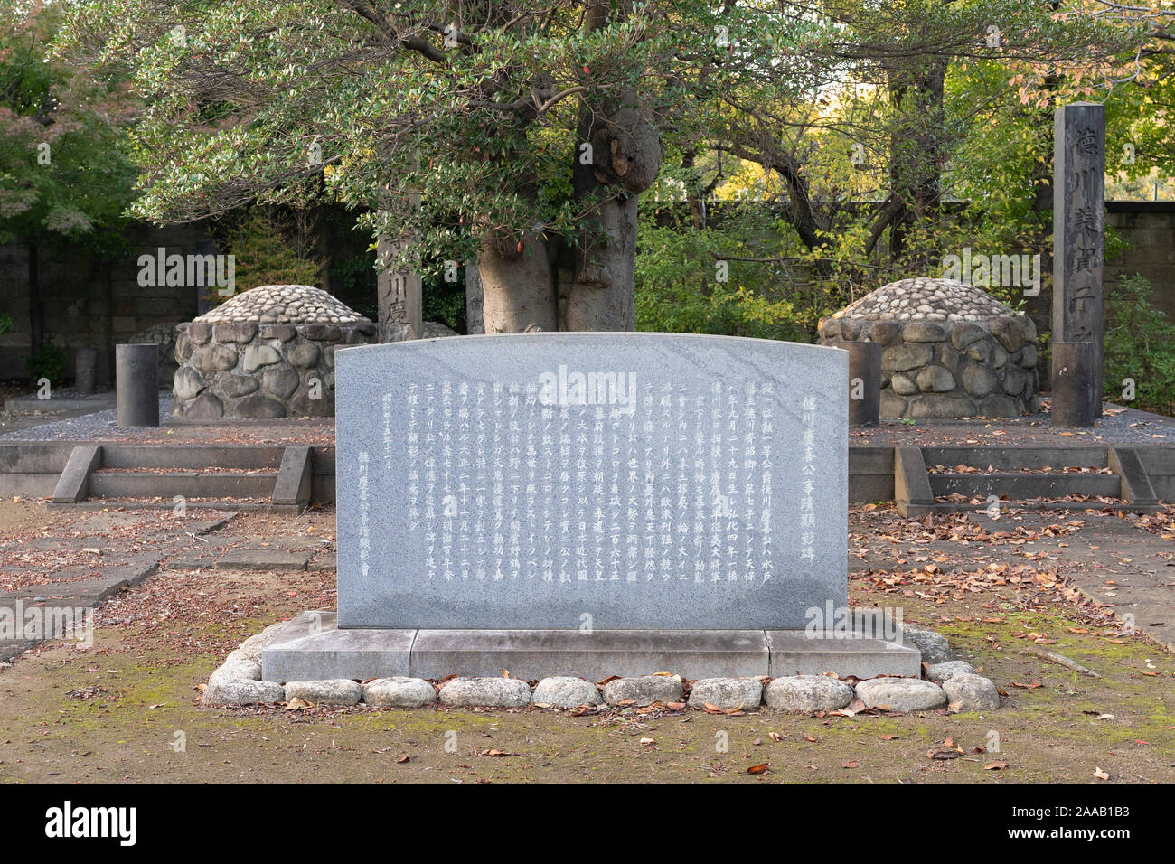 Yanaka cemetery tokyo hi-res stock photography and images - Alamy
