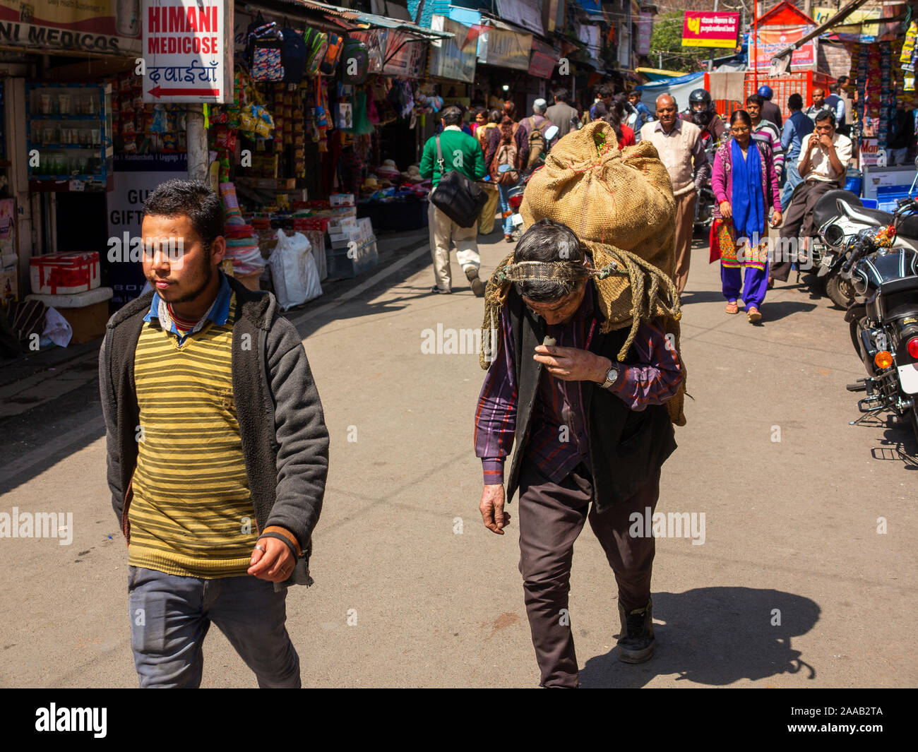 Bara Bazaar High Resolution Stock Photography and Images - Alamy