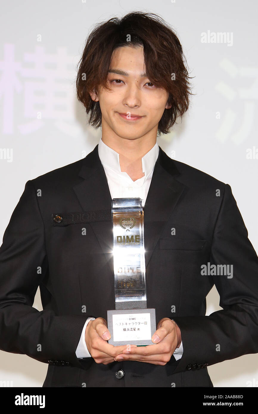 Ryusei yokohama hi-res stock photography and images - Alamy