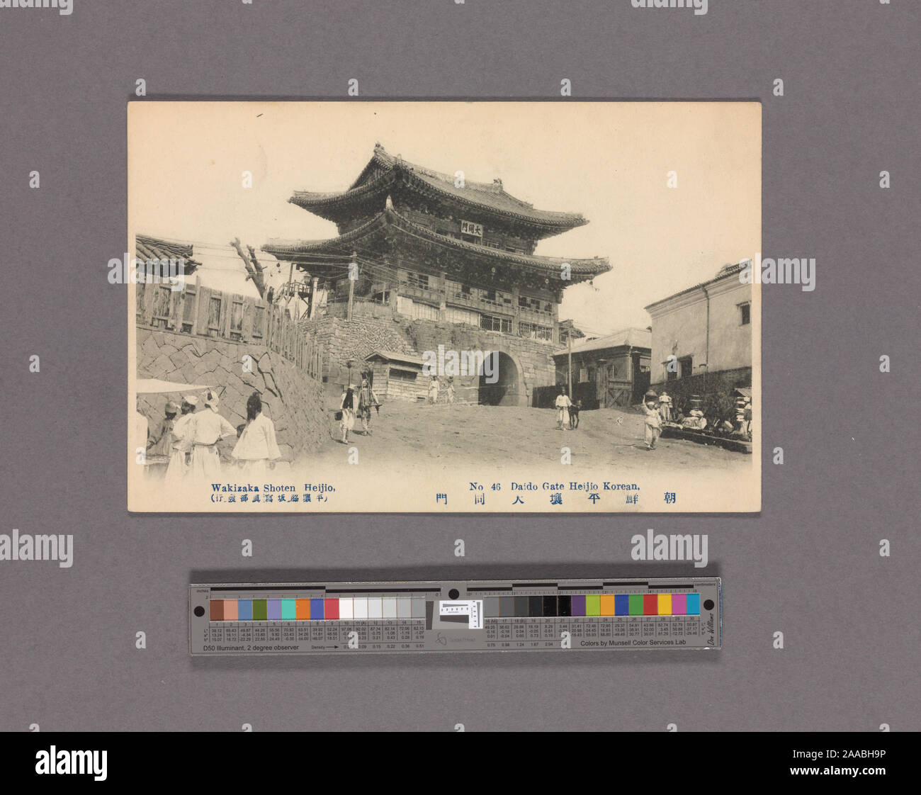 Printed on image: Wakizaka Shoten Heijio [publisher?] Taedong Gate ...