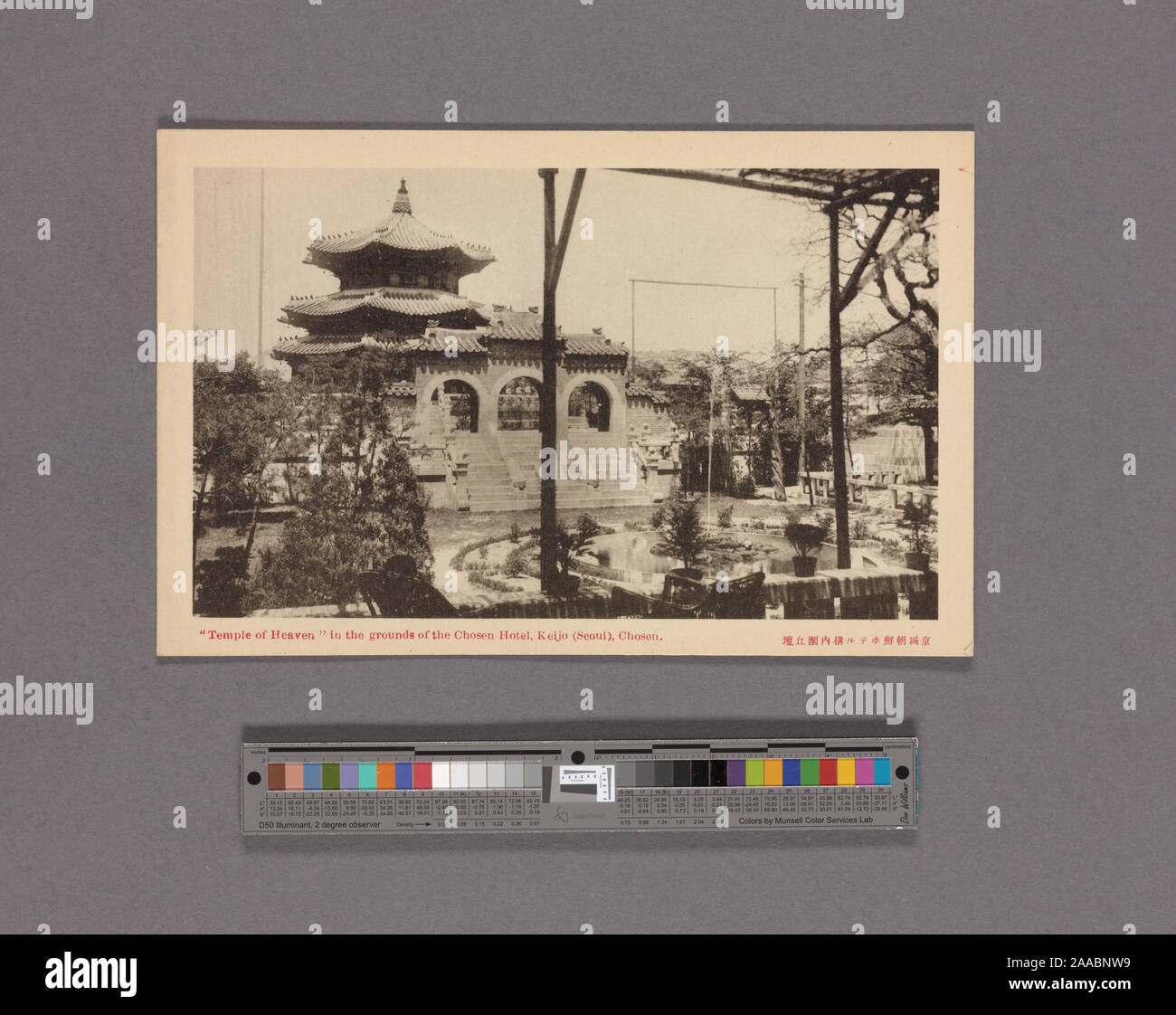 Hwanggungu (Yellow Palace Shrine), Wongudan Altar, Seoul.; Temple of ...