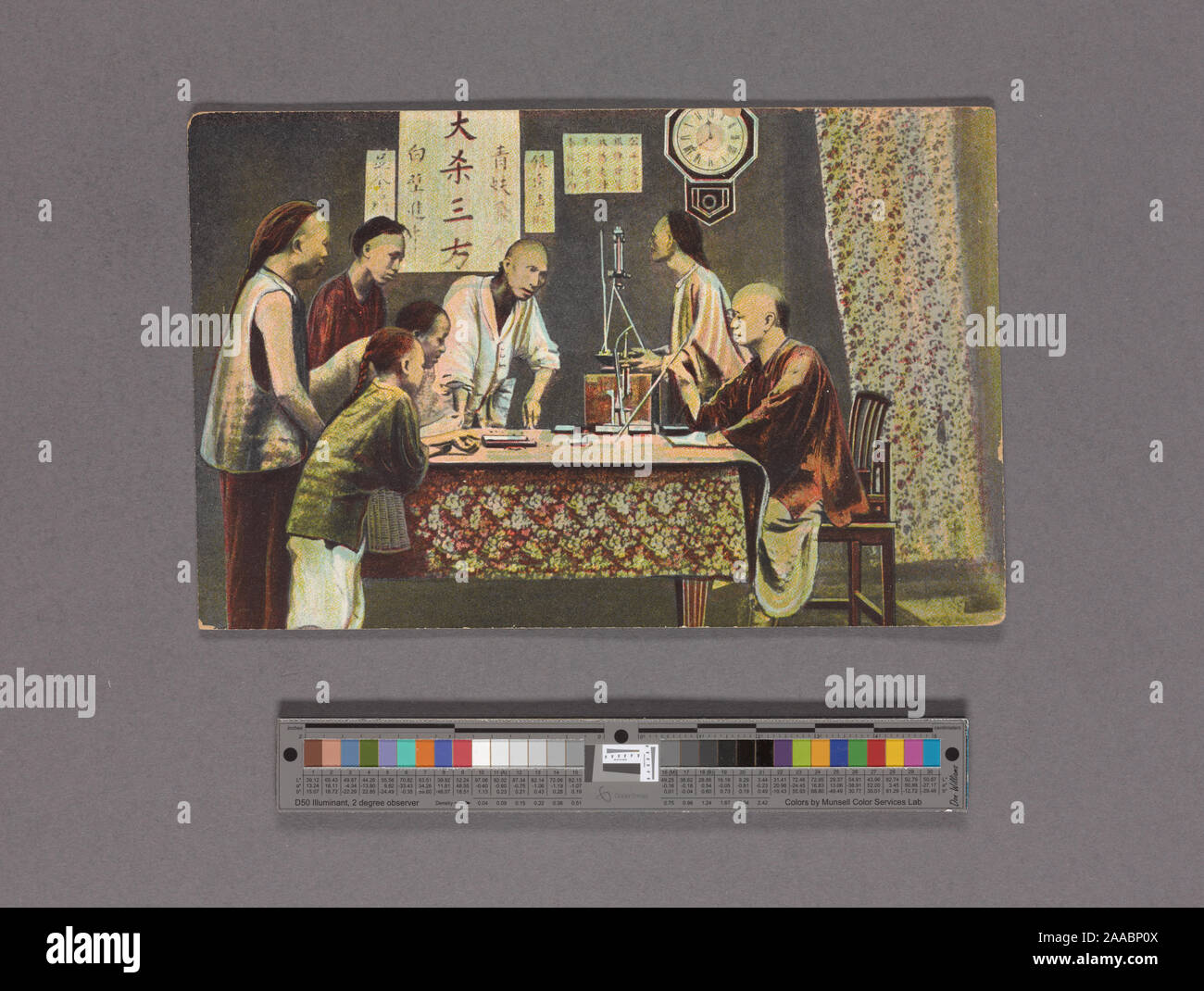 Fantan hi-res stock photography and images - Alamy