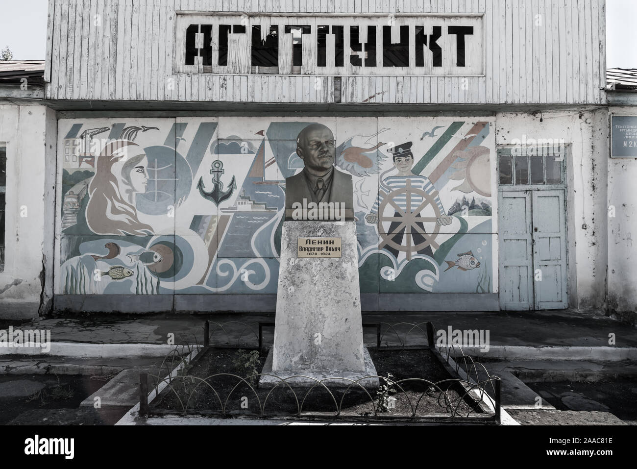 Decaying Lenin statue, Balykchy, Kyrgyzstan Stock Photo - Alamy