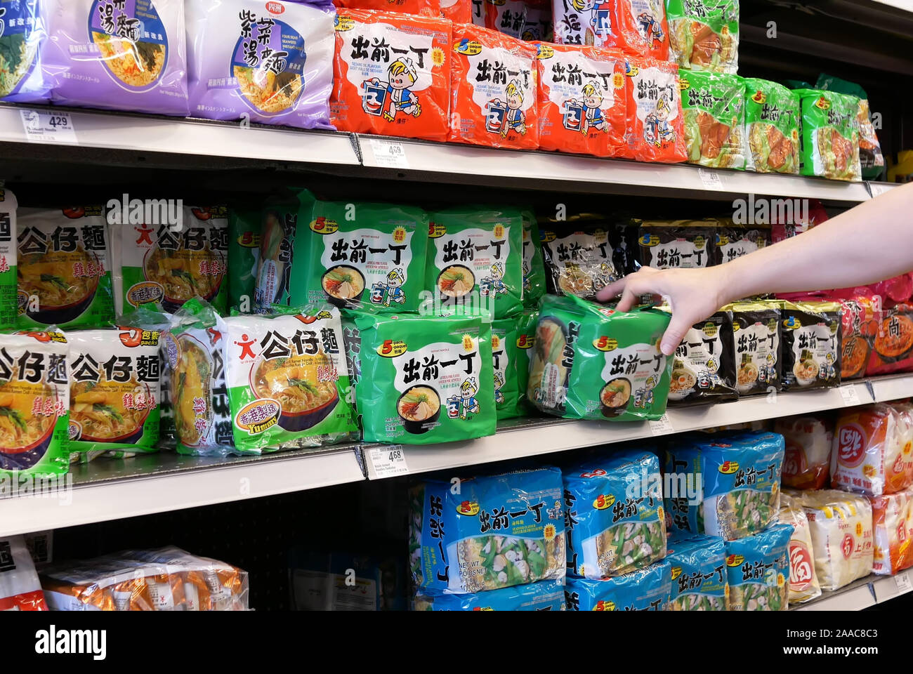 Noodle display hi-res stock photography and images - Alamy