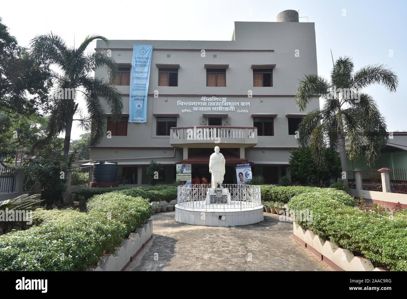 Library india village hi-res stock photography and images - Alamy