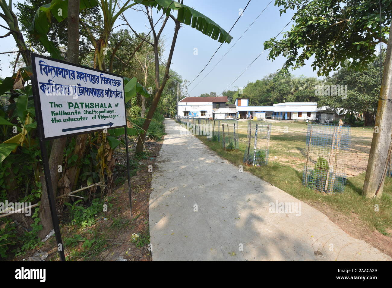 Birsingha Vidyasagar Primary School. Birsingha village (birthplace of ...