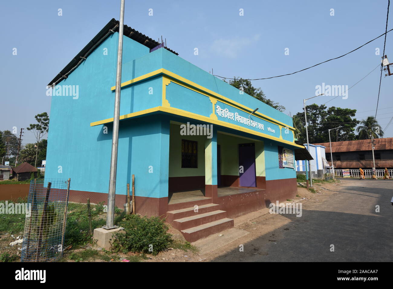 Birsingha Vidyasagar Tarun Sangha. West Midnapore, West Bengal. India ...
