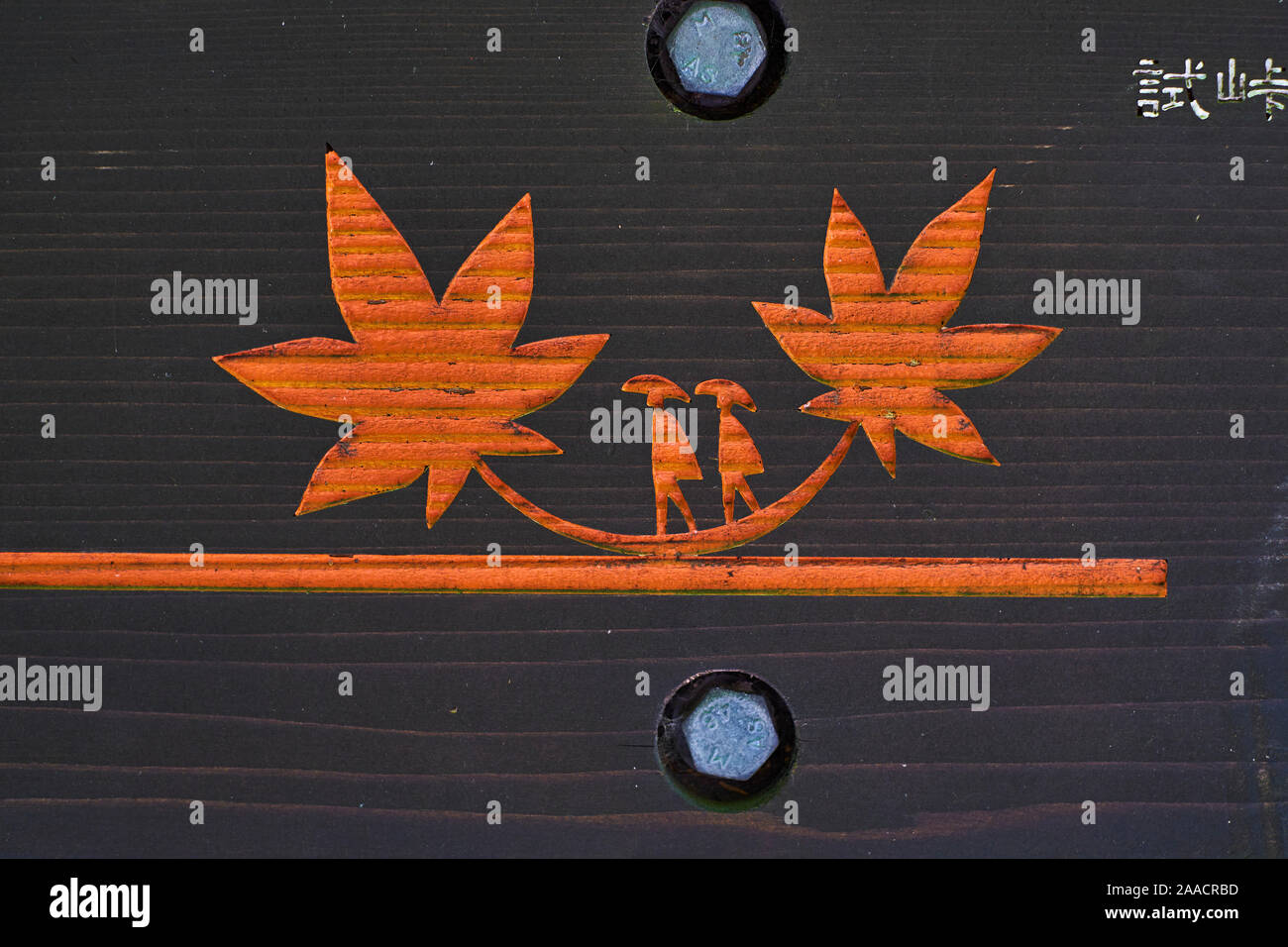 Temple sign board hi-res stock photography and images - Alamy