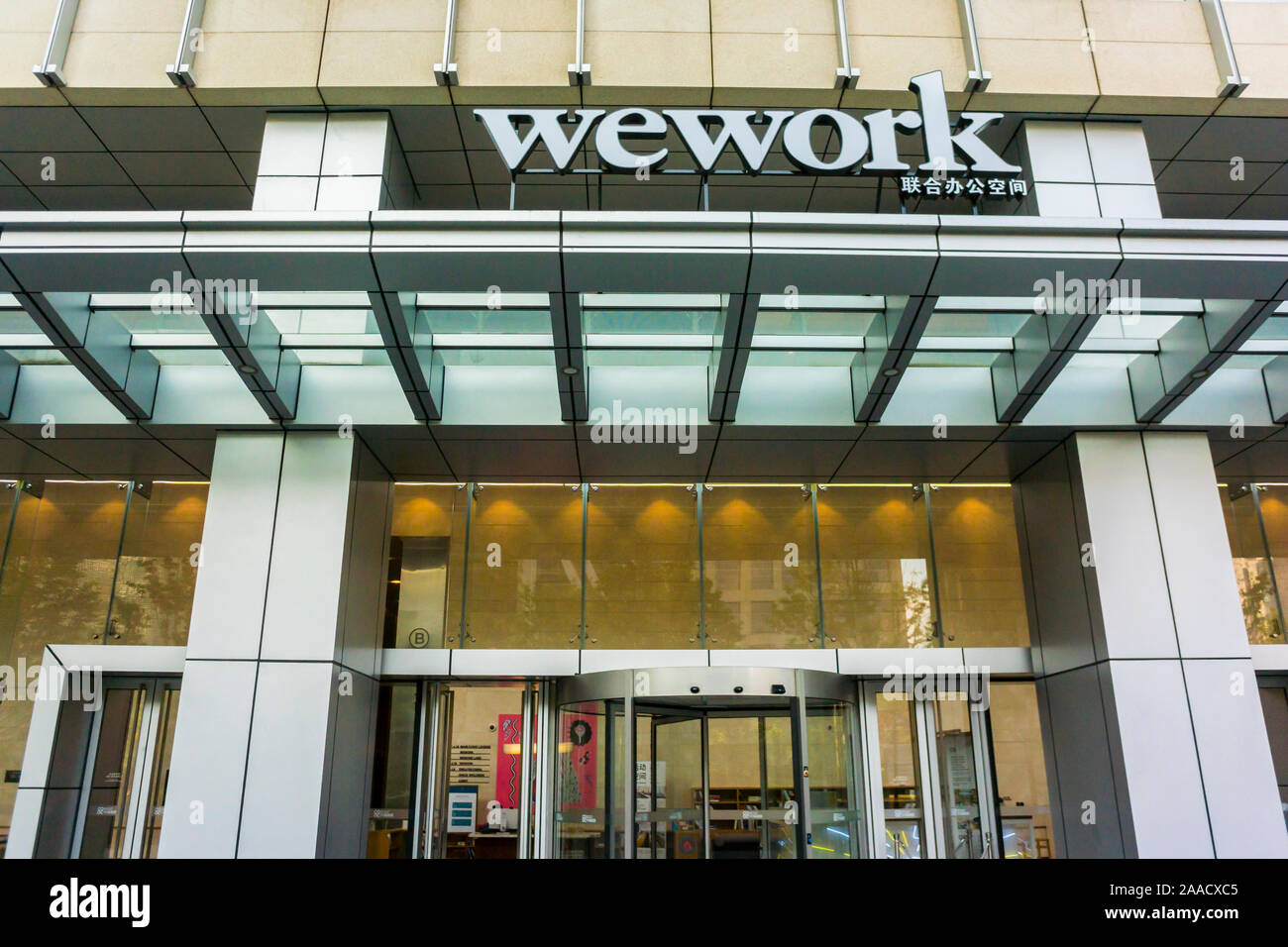 Shanghai, China, "We Work", Shared office Spaces, Building Entrance ...