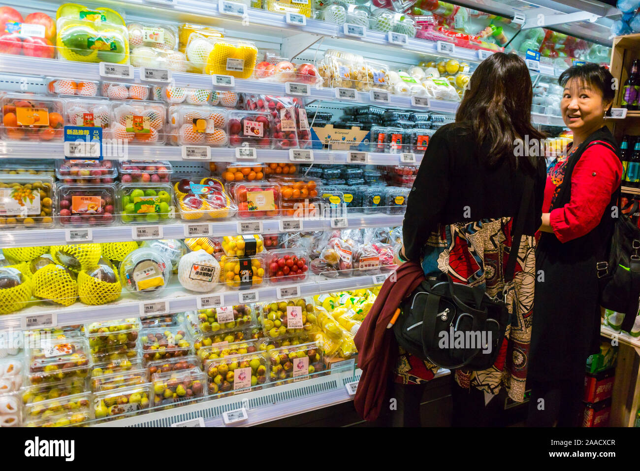 Zhong hai huan yu hui hi-res stock photography and images - Alamy