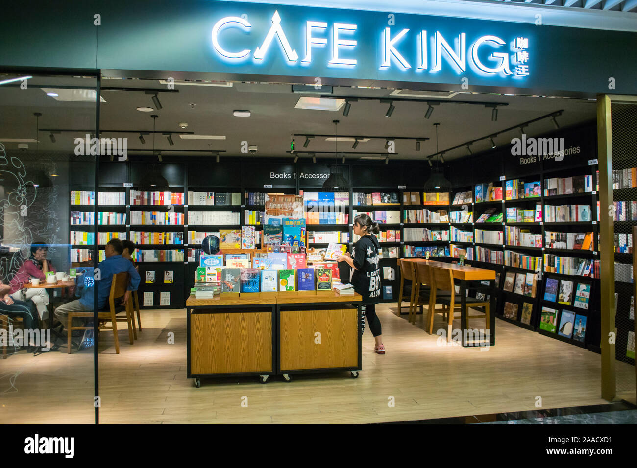Shanghai, China, People inside Chinese Restaurant and Cafe "Café King ...