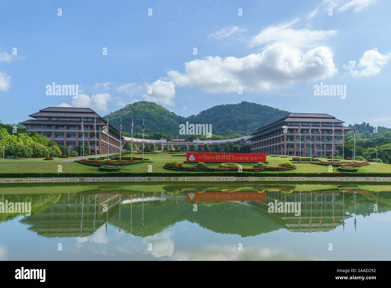 Mea building hi-res stock photography and images - Alamy