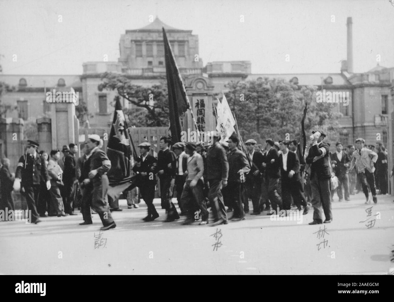 Japan workers crowd Black and White Stock Photos & Images - Alamy