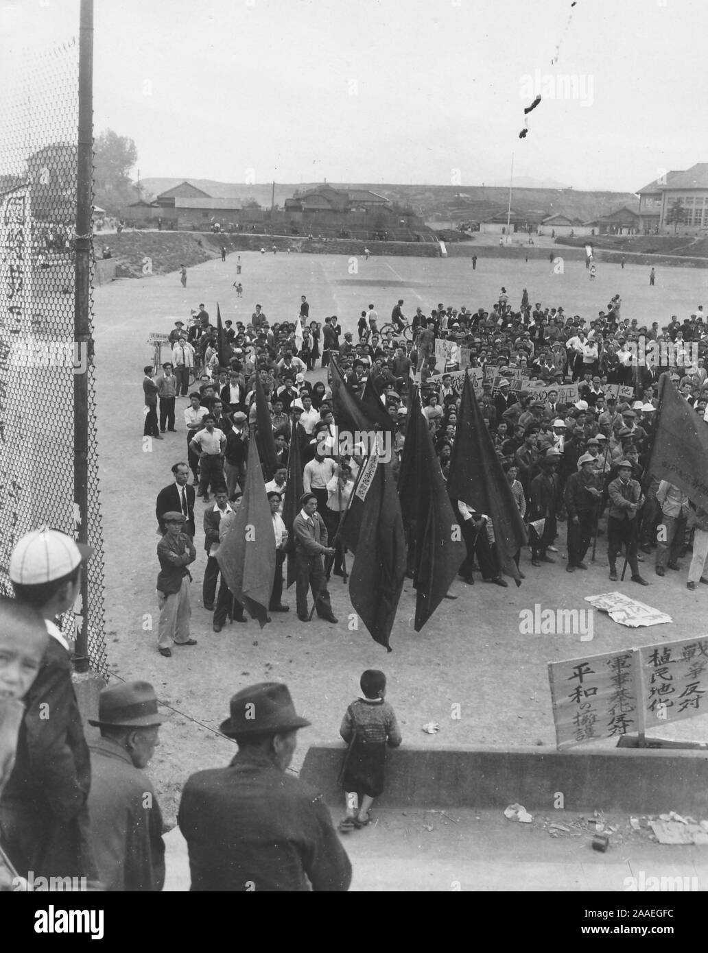 Rally field hi-res stock photography and images - Alamy