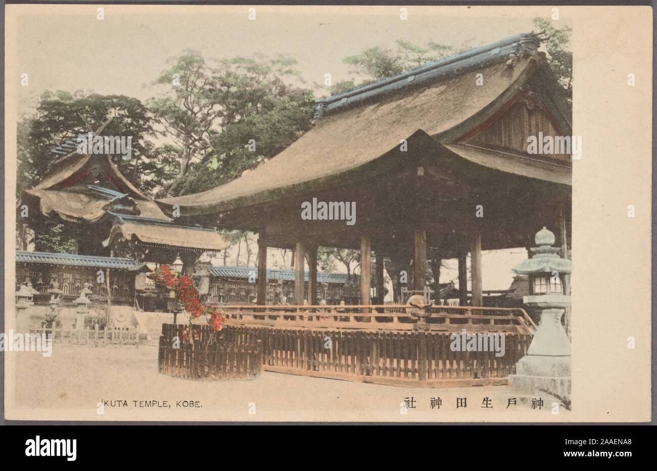 Illustrated postcard of a pavilion within the grounds of Ikuta Shrine ...