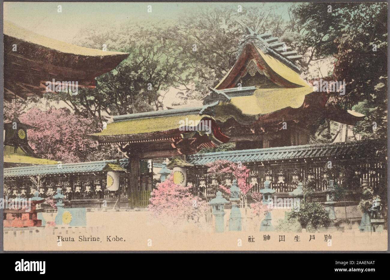 Chuo ward of kobe hi-res stock photography and images - Alamy