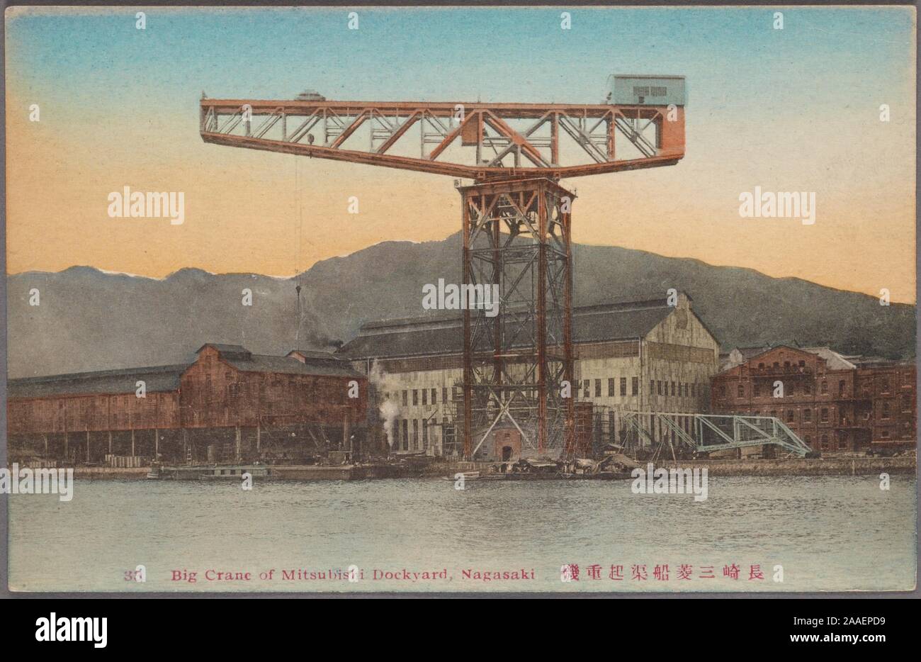 Postcard of a large crane hi-res stock photography and images - Alamy