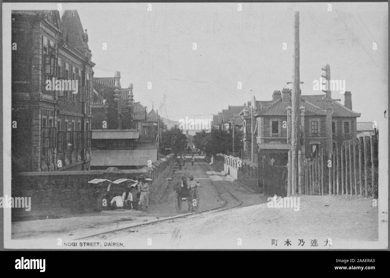 Dairen hi-res stock photography and images - Alamy