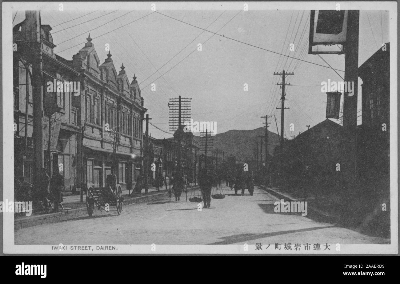 Dalian china vintage hi-res stock photography and images - Alamy