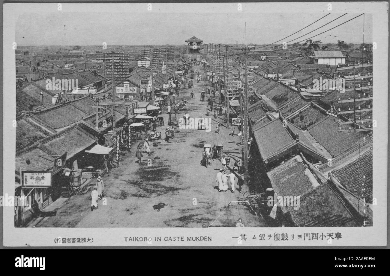 Mukden hi-res stock photography and images - Alamy