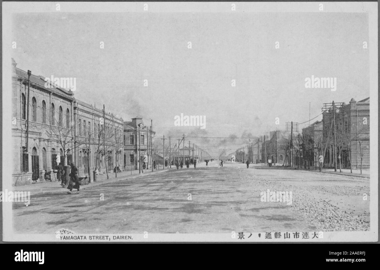 Dalian china vintage hi-res stock photography and images - Alamy