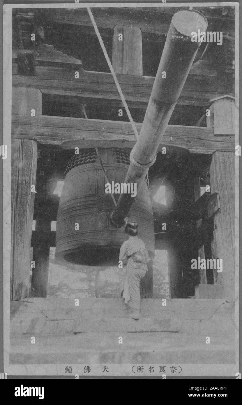 Japanese temple bell hi-res stock photography and images - Alamy