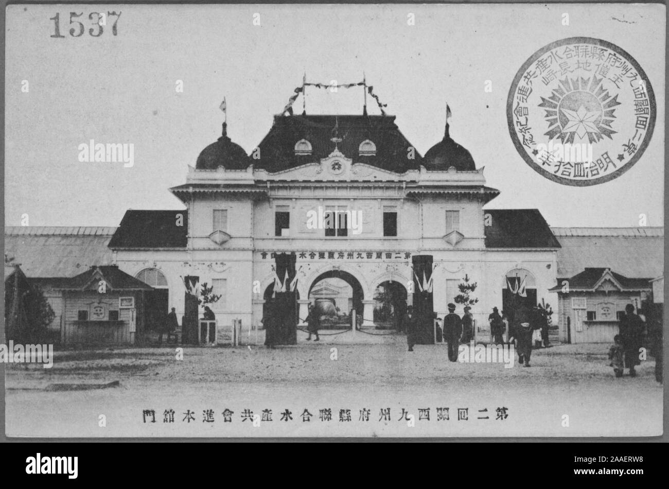 Japan historical 1900 hi-res stock photography and images - Alamy