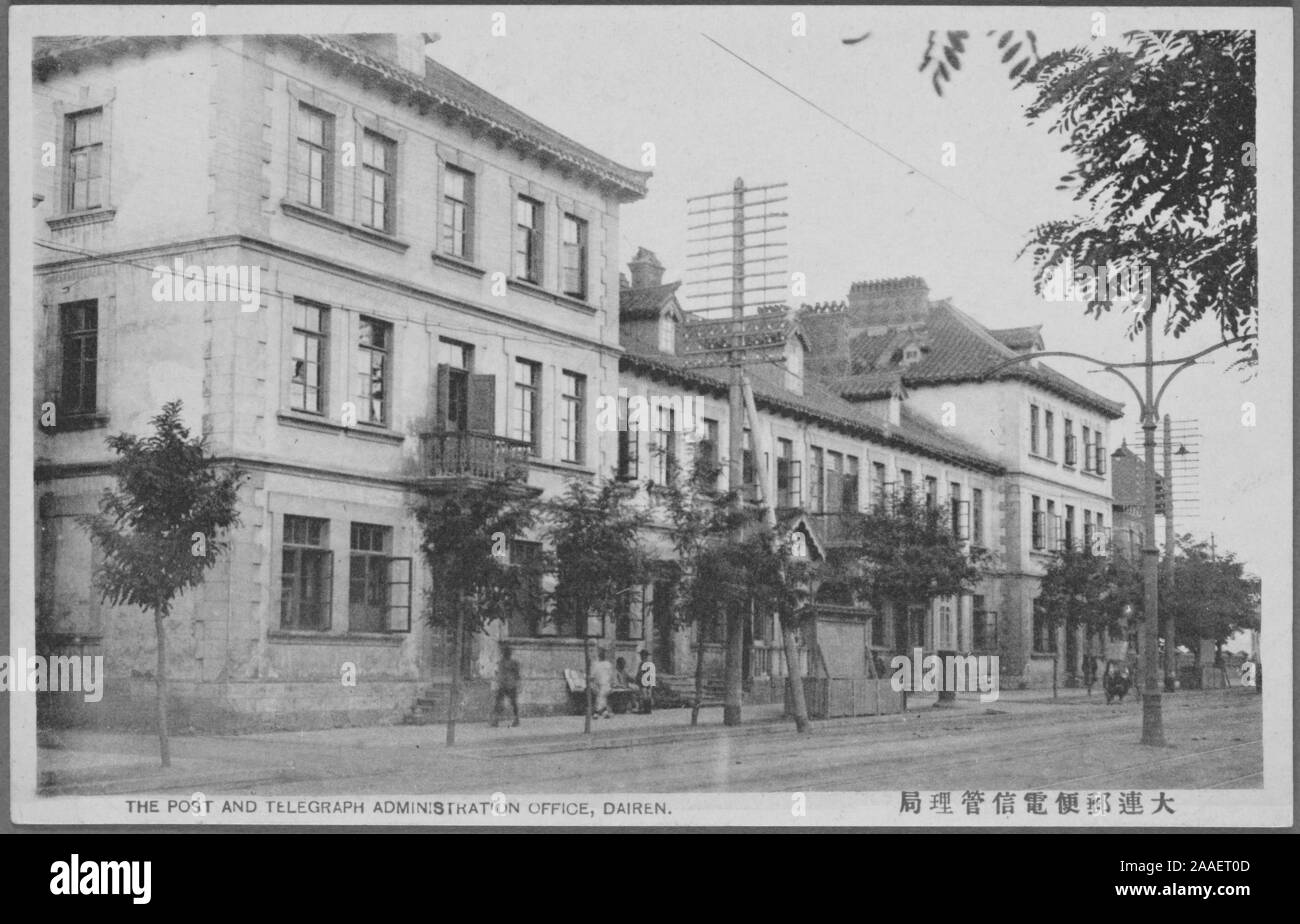 Dairen hi-res stock photography and images - Alamy