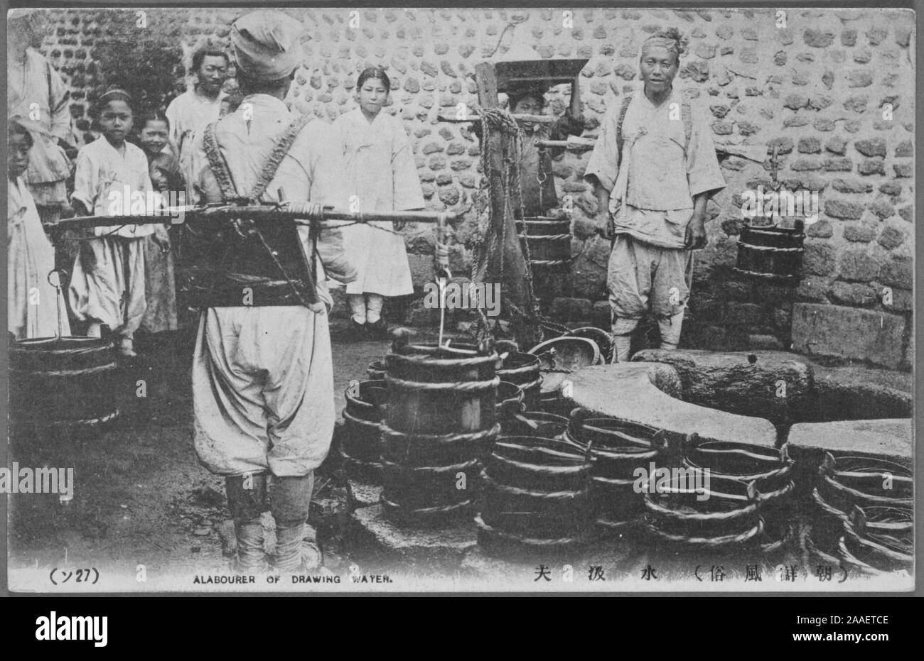 Shoulder yoke hi-res stock photography and images - Alamy