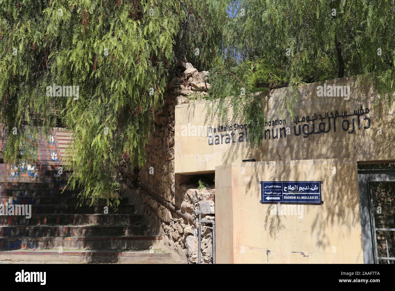 Darat amman gallery hi-res stock photography and images - Alamy