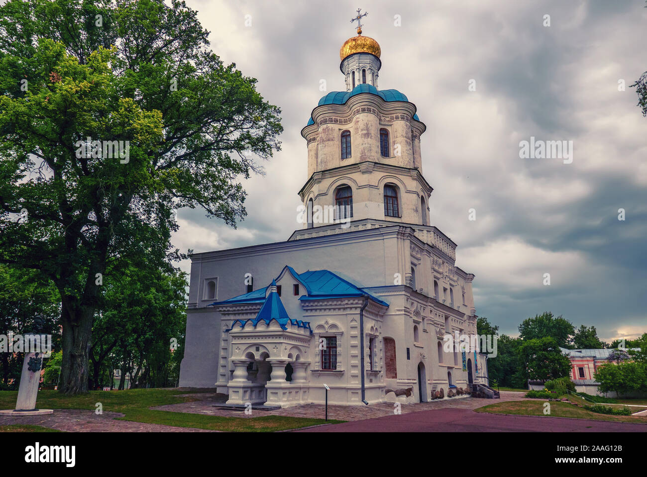 Building of Collegium Stock Photo - Alamy