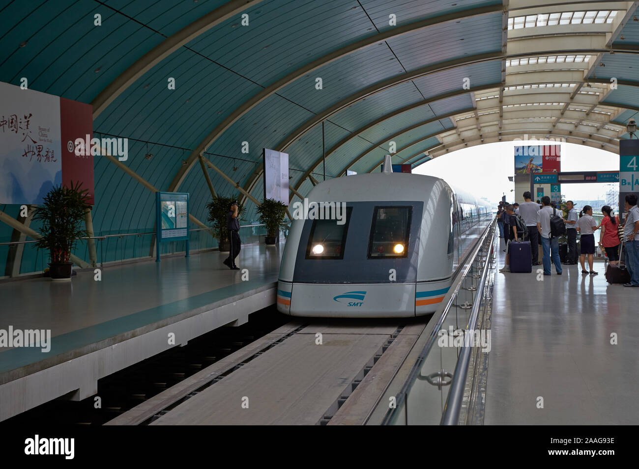 Longyang road station hi-res stock photography and images - Alamy