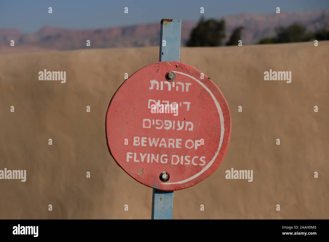 Warning sign of flying discs in Israel Stock Photo - Alamy