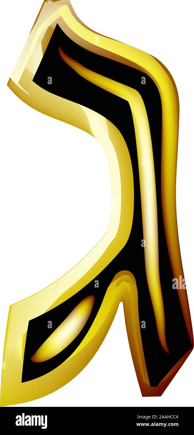Golden Hebrew Alphabet. Brilliant Hebrew font. Letter gold Gimel ...
