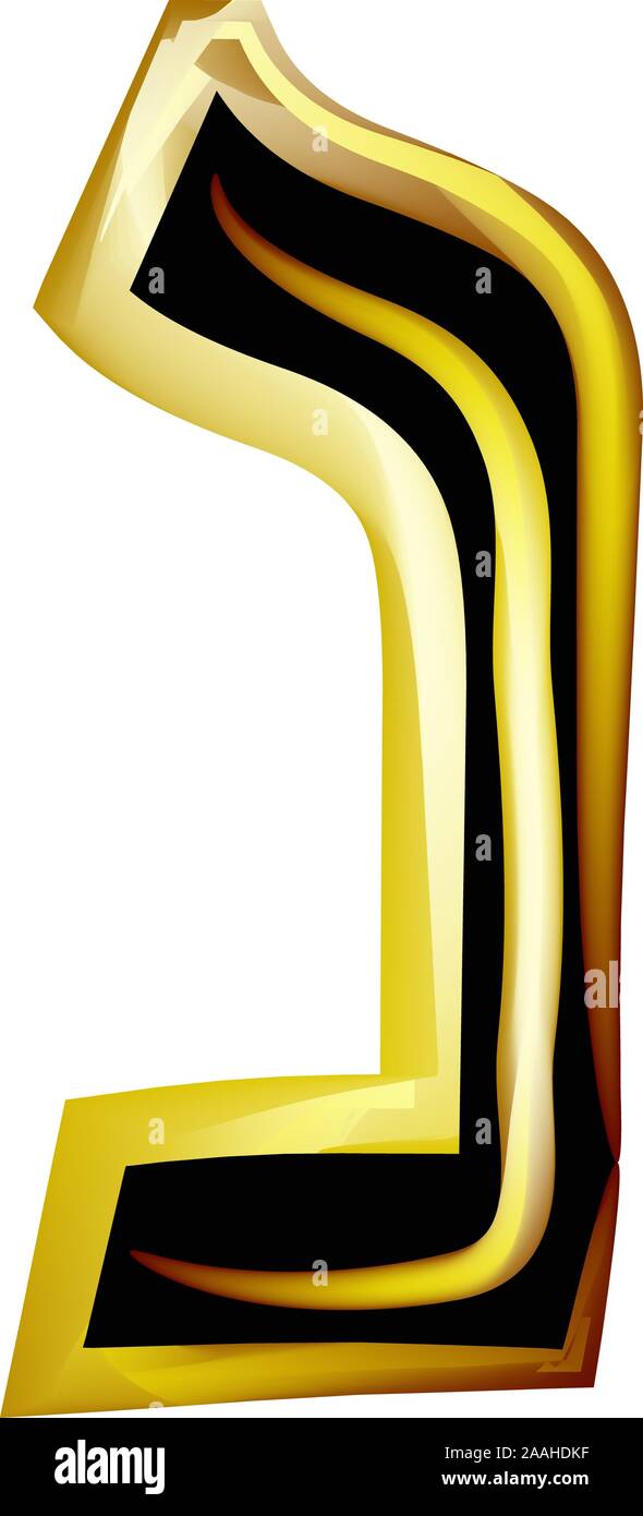 Golden Hebrew Alphabet. Brilliant Hebrew font. Letter gold Nun. Vector ...