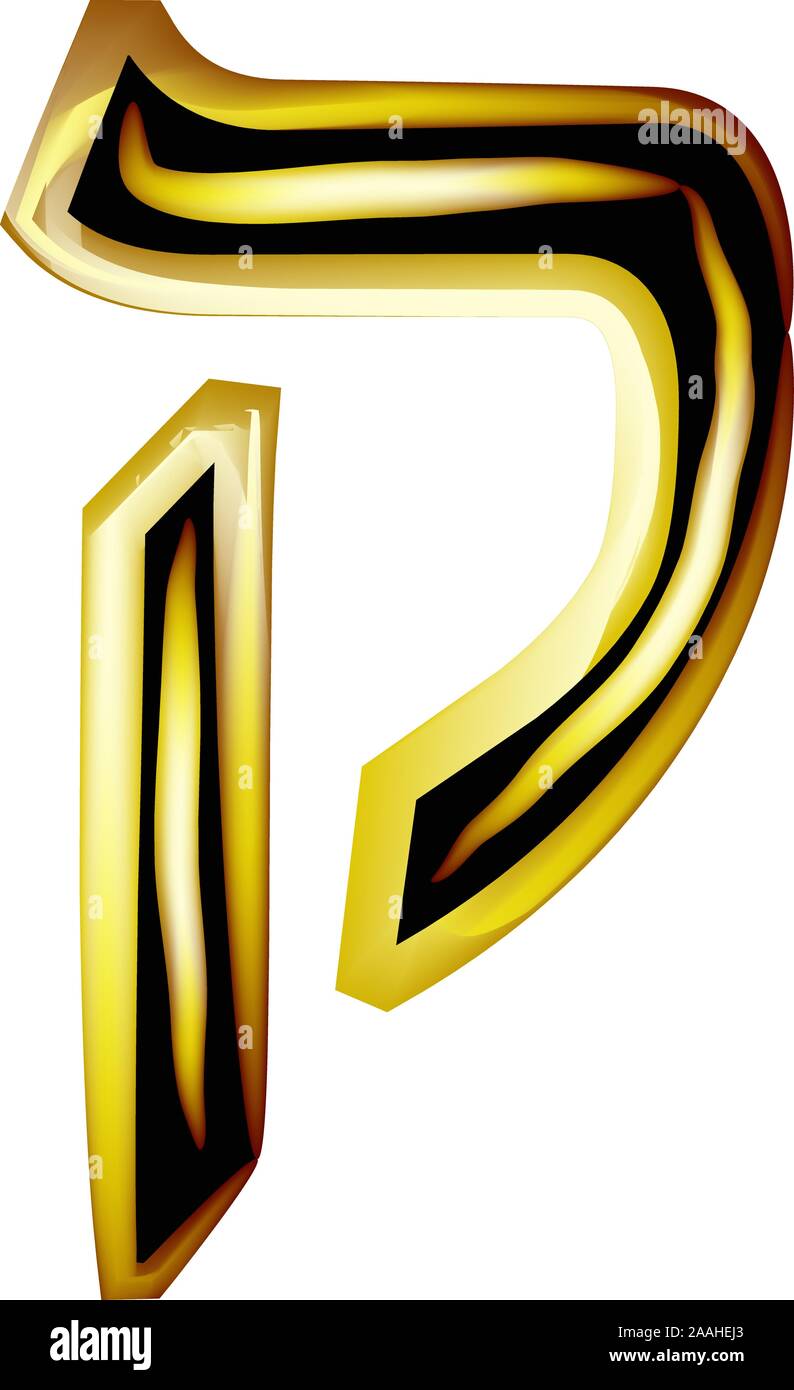Golden Hebrew Alphabet. Brilliant Hebrew font. Letter gold Kuf. Vector ...