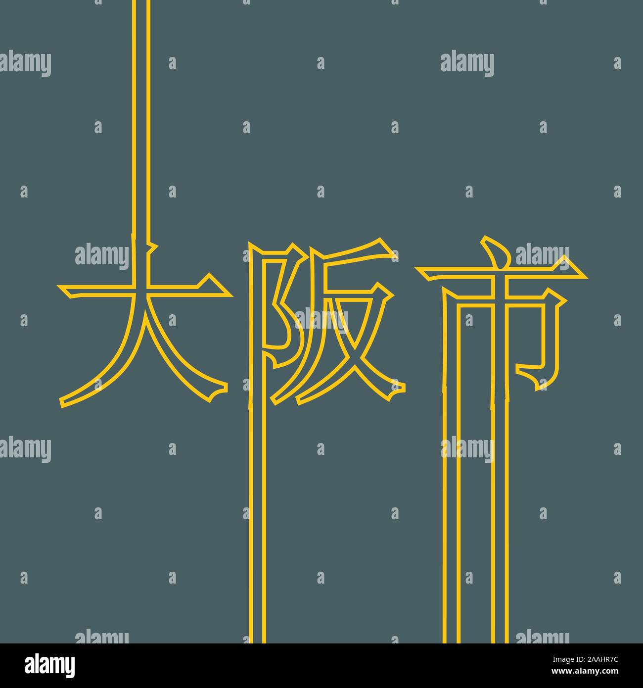 Name tag template design traditional hi-res stock photography and ...