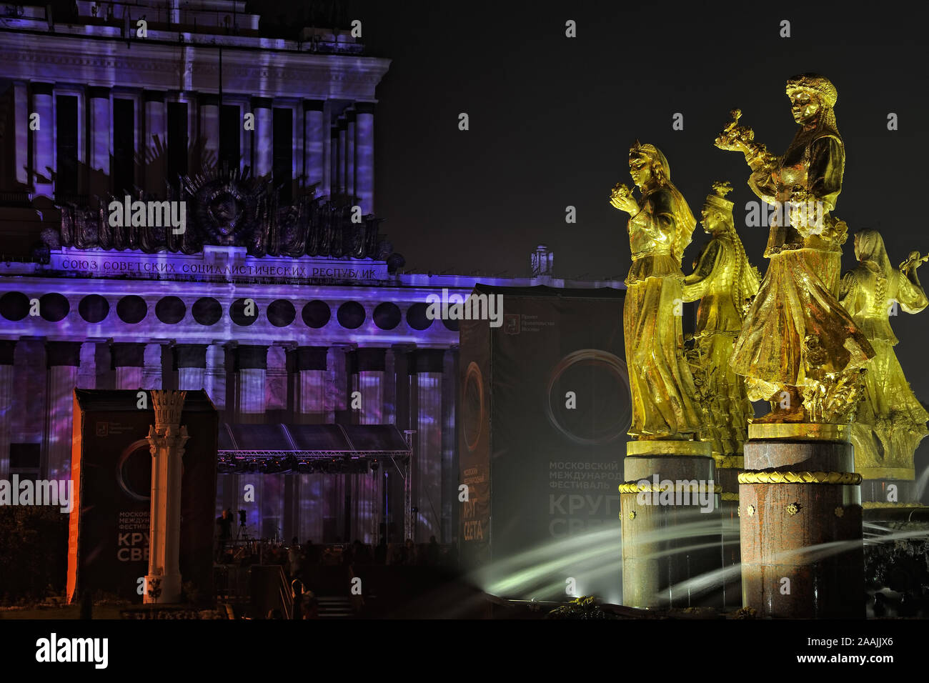 = Gilded Fountain Sculptures and Projection Mapping = Gilded sculptures ... = Gilded Fountain Sculptures and Projection Mapping = Gilded sculptures ...