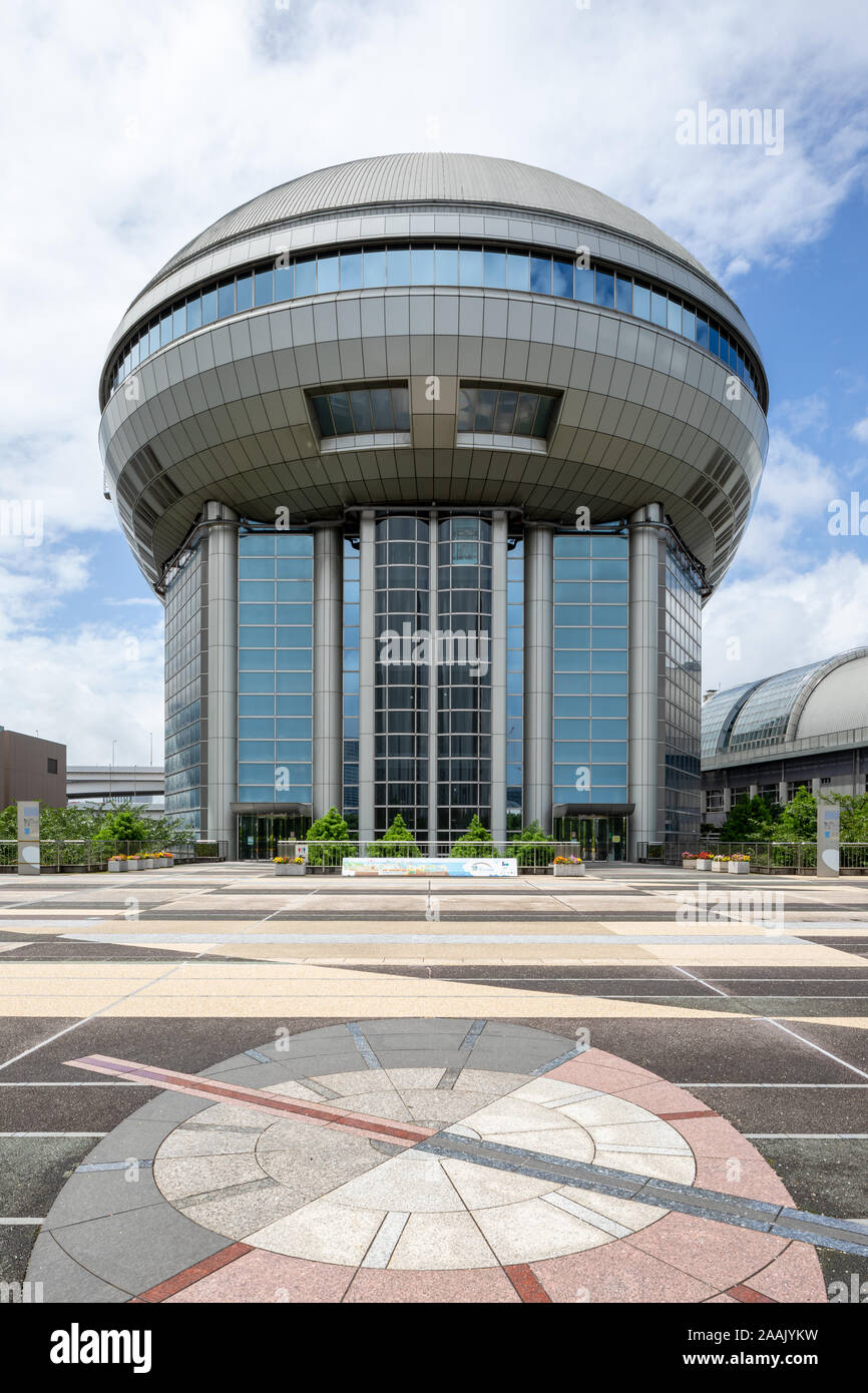 Ariake Water Reclamation Center; Koto, Tokyo, Japan Stock Photo - Alamy