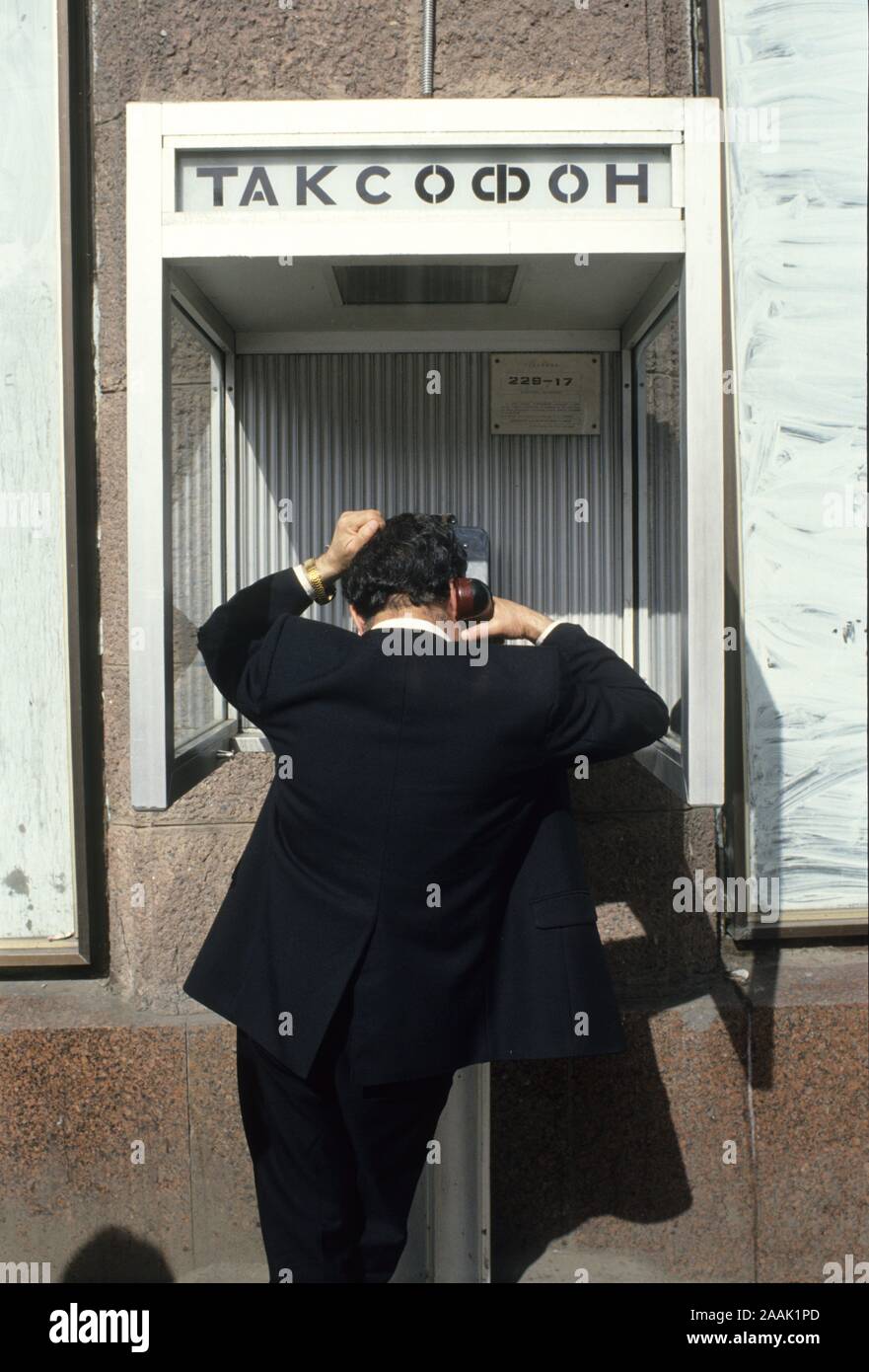 Moskau, Telefon, historische Aufnahme 1992 - Moscow, Telephone 1992 ...