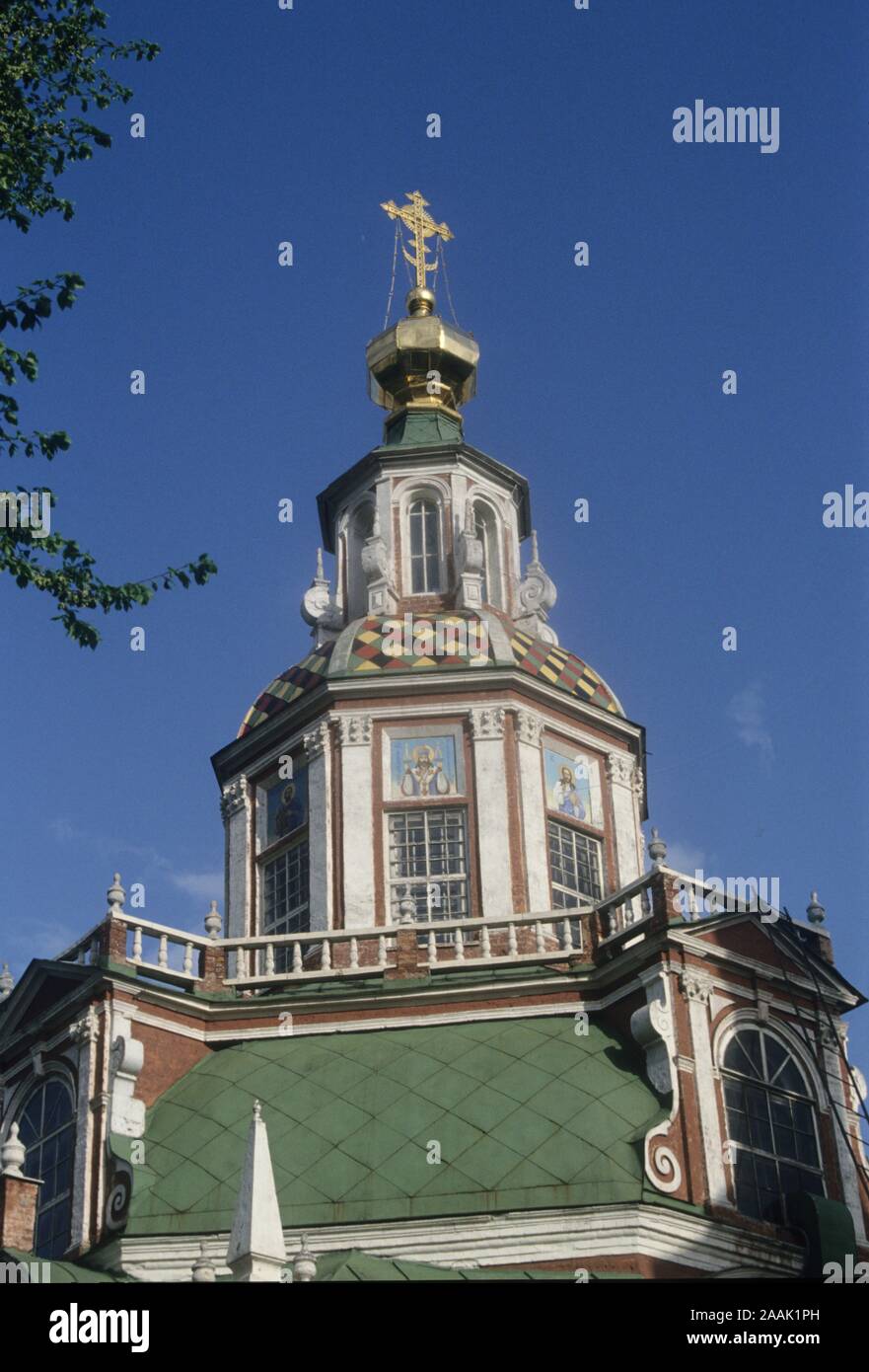 Moskau, historische Aufnahme 1992 - Moscow, 1992 Stock Photo - Alamy